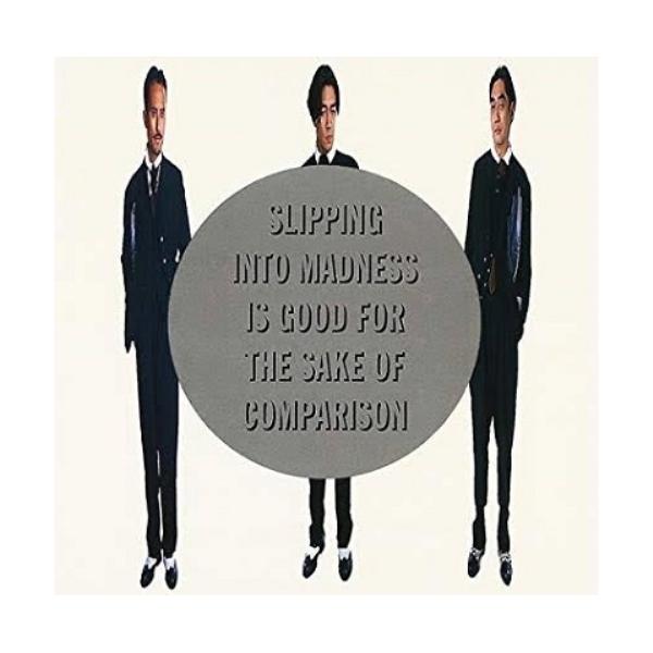 【発売日：2020年04月22日】YMO (ワイエムオー わいえむおー)2020年4月22日 発売YMO結成40周年記念。アルファ期の諸作に続き東芝EMIからリリースされた最終スタジオ作を、オリジナル・アナログ・テープを基にした最新リマスタ...
