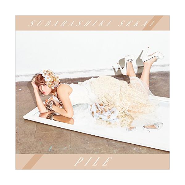 【発売日：2016年12月28日】PILE (パイル ぱいる)2016年12月28日 発売μ'sのメンバーとしても活躍するPileのシングルは、テレビ東京系アニメ『デュエル・マスターズ VSRF』オープニング・テーマ(2016年10月より)...