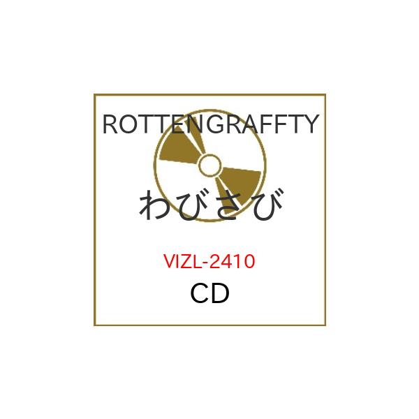 【発売日：2025年03月19日】ROTTENGRAFFTY (ロットングラフティー ろっとんぐらふてぃー)2025年3月19日 発売約2年5ヶ月ぶり、新体制で迎えた25周年を記念した通算8枚目、2枚組のオリジナルアルバム!CD:11.六-...
