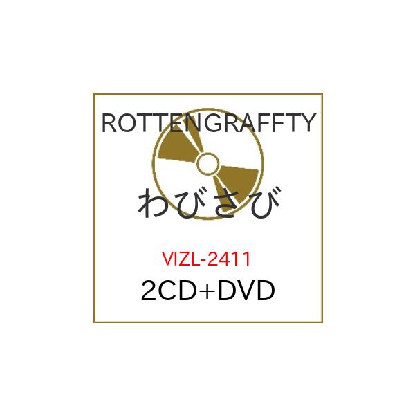 【発売日：2025年03月19日】ROTTENGRAFFTY (ロットングラフティー ろっとんぐらふてぃー)2025年3月19日 発売約2年5ヶ月ぶり、新体制で迎えた25周年を記念した通算8枚目、2枚組のオリジナルアルバム!CD:11.六-...