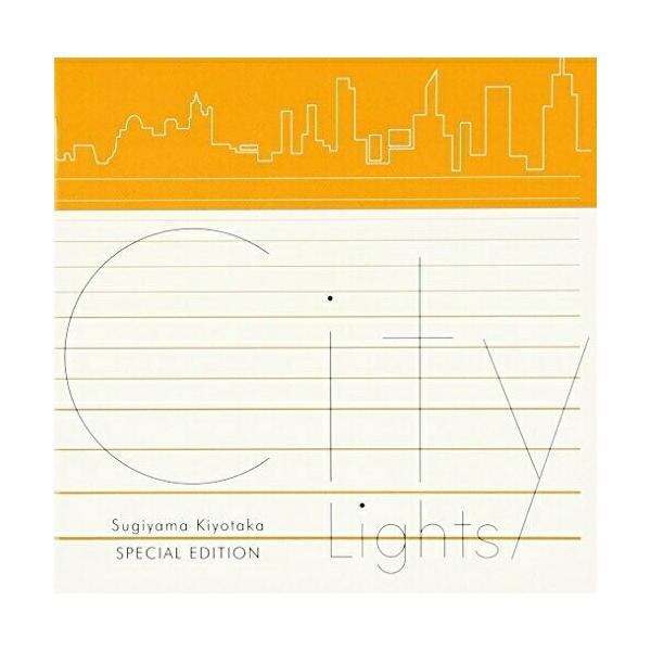 【発売日：2010年07月23日】杉山清貴 (スギヤマキヨタカ すぎやまきよたか)2010年7月23日 発売杉山清貴&amp;オメガトライヴ、そして杉山清貴の過去作品をそれぞれのテーマ別に、Wea時代の楽曲も含め、杉山清貴本人がセレクション...