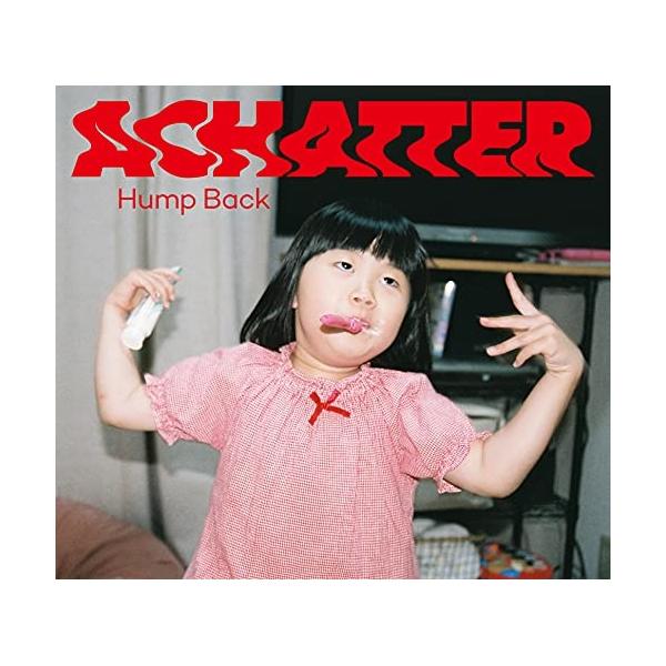 【発売日：2021年08月04日】Hump Back (ハンプバック はんぷばっく)2021年8月4日 発売2年ぶりの 2nd Full Album、2020年11月に初の大阪城ホール単独公演をSOLD OUT、コロナ禍のライブハウスシーン...