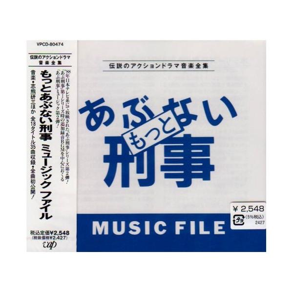 【発売日：1992年09月21日】オリジナル・サウンドトラック ((オリジナル・サウンドトラック))1992年9月21日 発売CD:11.MAIN THEME(Another Version II) 1.テーマオリジナル#22.BEFORE...