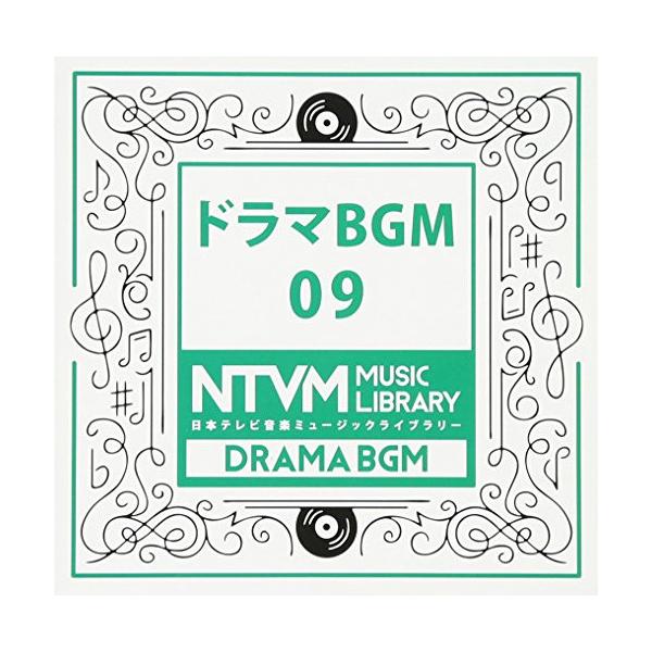 【発売日：2017年04月19日】BGV2017年4月19日 発売放送番組の制作及び選曲・音響効果の仕事をしているプロ向けのインストゥルメンタル音源を厳選した(日本テレビ音楽 ミュージックライブラリー)シリーズ。本作は『ドラマBGM』09。...