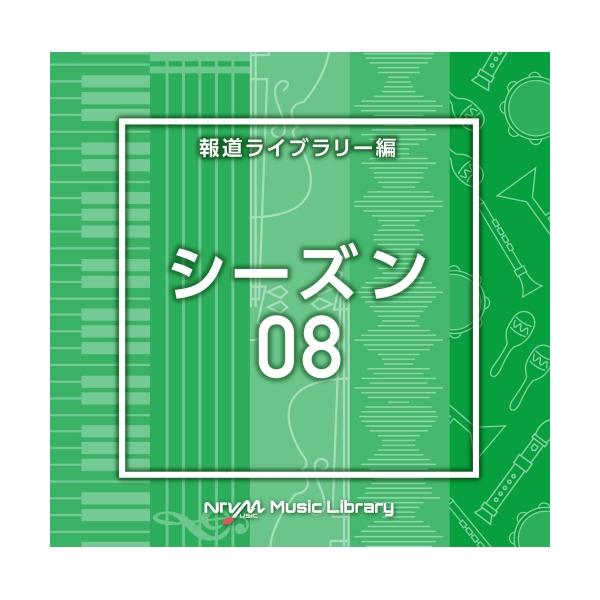 【発売日：2023年04月26日】BGV2023年4月26日 発売放送番組の制作及び選曲・音響効果のお仕事をされているプロ向けのインストゥルメンタル音源を厳選!”日本テレビ音楽 ミュージックライブラリー”シリーズ。本作は、報道ライブラリー編...
