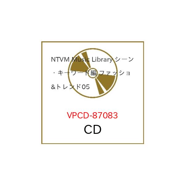 【発売日：2025年01月22日】BGV2025年1月22日 発売放送番組の制作及び選曲・音響効果のお仕事をされているプロ向けのインストゥルメンタル音源を厳選!”日本テレビ音楽 ミュージックライブラリー”シリーズ。本作は、シーン・キーワード...
