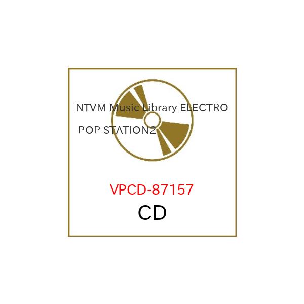 【発売日：2025年03月26日】BGV2025年3月26日 発売放送番組の制作及び選曲・音響効果のお仕事をされているプロ向けのインストゥルメンタル音源を厳選!”日本テレビ音楽 ミュージックライブラリー”シリーズ。本作は、『ELECTRO ...