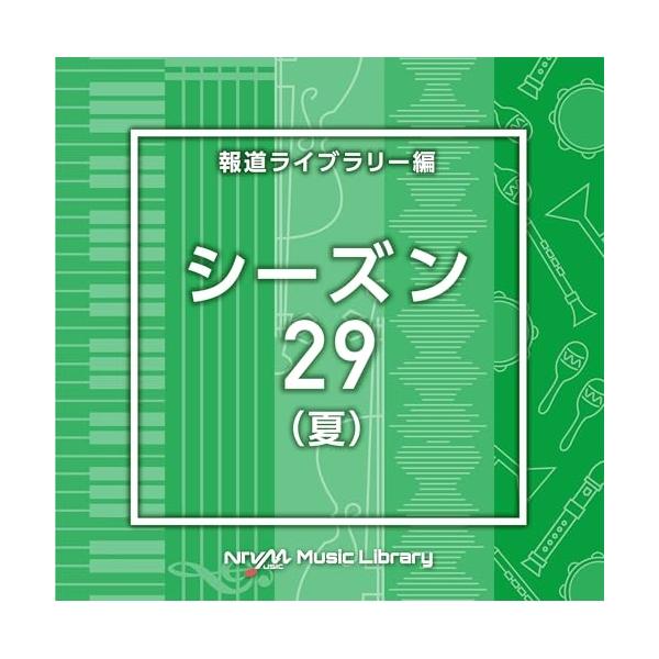 【発売日：2025年06月25日】BGV2025年6月25日 発売放送番組の制作及び選曲・音響効果のお仕事をされているプロ向けのインストゥルメンタル音源を厳選!”日本テレビ音楽 ミュージックライブラリー”シリーズ。本作は、報道ライブラリー編...