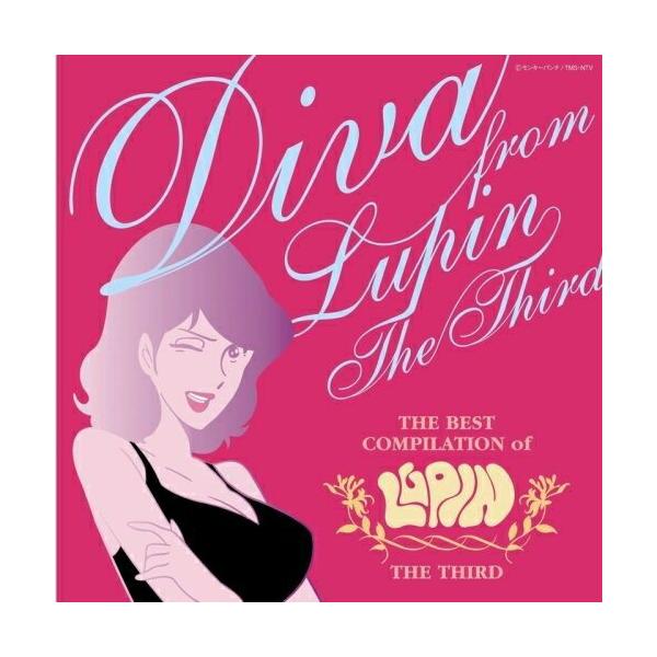 【発売日：2007年08月22日】オムニバス (カヒミ・カリィ、DOUBLE、ソニア・ローザ、加藤ミリヤ、サリナ・ジョーンズ、リレット、今井美樹)2007年8月22日 発売ルパン三世登場40周年&amp;テーマ誕生30周年(共に2007年時...