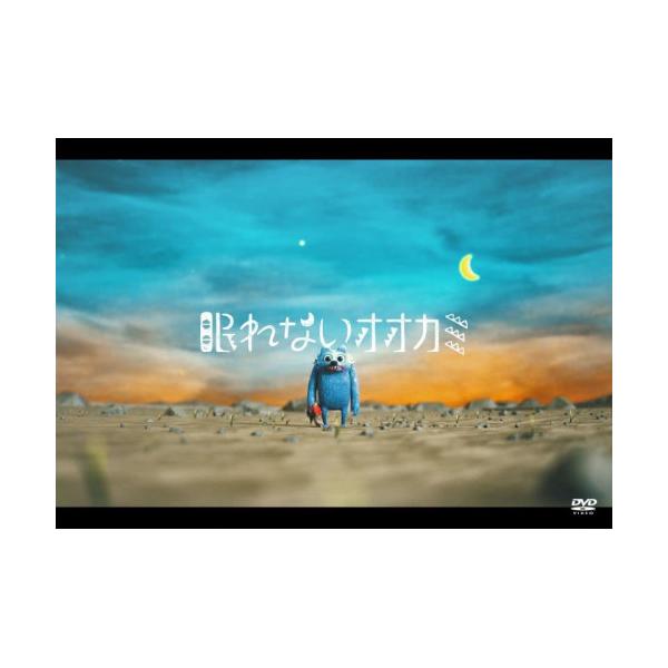 【発売日：2022年06月15日】OVA (したら領、中岡将二郎)2022年6月15日 発売