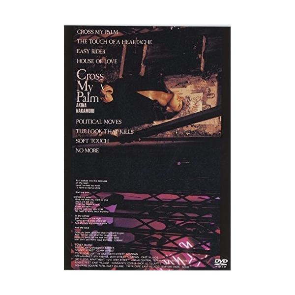 【発売日：2006年06月21日】中森明菜 (ナカモリアキナ なかもりあきな)2006年6月21日 発売DVD:11.CROSS MY PALM2.THE TOUCH OF A HEARTACHE3.EASY RIDER4.HOUSE OF...