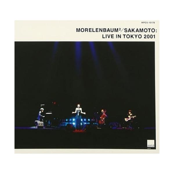 【発売日：2001年11月21日】MORELENBAUM2/SAKAMOTO (モレレンバウム2サカモト もれれんばうむ2さかもと)2001年11月21日 発売モレレンバウム夫妻と坂本龍一によるボサノヴァ・プロジェクト、モレレンバウム ツー...