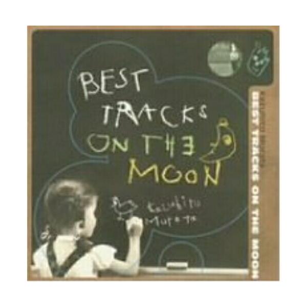 【発売日：2006年09月06日】村田和人 (ムラタカズヒト むらたかずひと)2006年9月6日 発売ワーナーミュージック・ジャパン 35周年記念(2006年時)スーパー・ファンタスティック・ベスト20・シリーズ。本作は村田和人のベスト・ア...