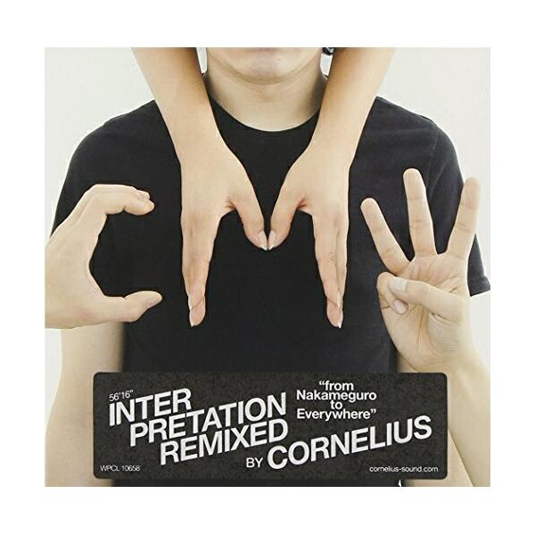 【発売日：2009年05月13日】CORNELIUS (コーネリアス こーねりあす)2009年5月13日 発売コーネリアスによるリミックス作品集。CM(コーネリアス・ミックス)シリーズ第3弾。6年ぶりにリリース!ニュー・カマーからベテラン・...