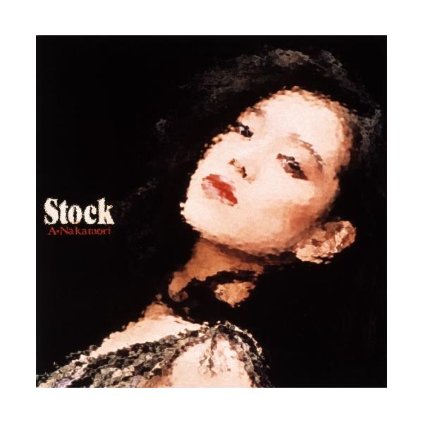【発売日：2023年07月01日】中森明菜 (ナカモリアキナ なかもりあきな)2023年7月1日 発売『Stock』は、1985年から1987年の過去3年間に、中森明菜のシングル候補楽曲として制作された中から、ロック・テイストの華やかな楽曲...