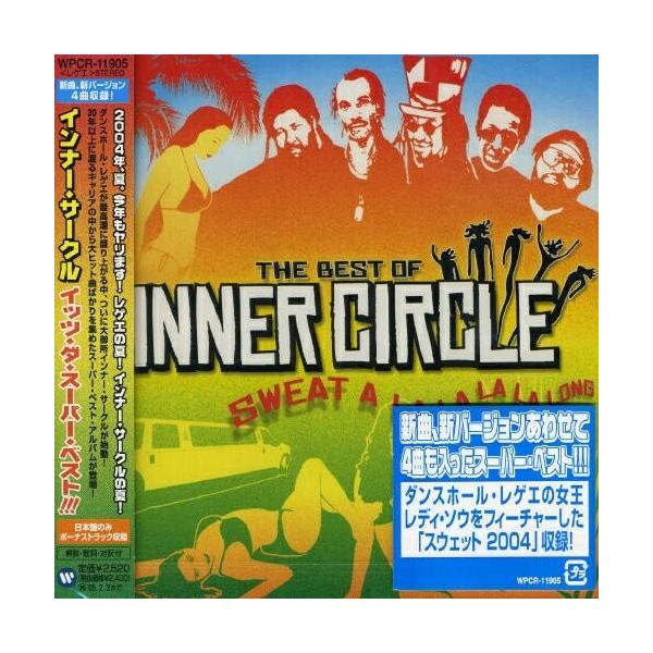 【発売日：2004年08月04日】インナー・サークル (インナーサークル いんなーさーくる)2004年8月4日 発売レゲエ・グループ、インナー・サークルのスーパー・ベスト・アルバム。ダンスホール界のクイーン、レディ・ソウをフィーチャーした新...