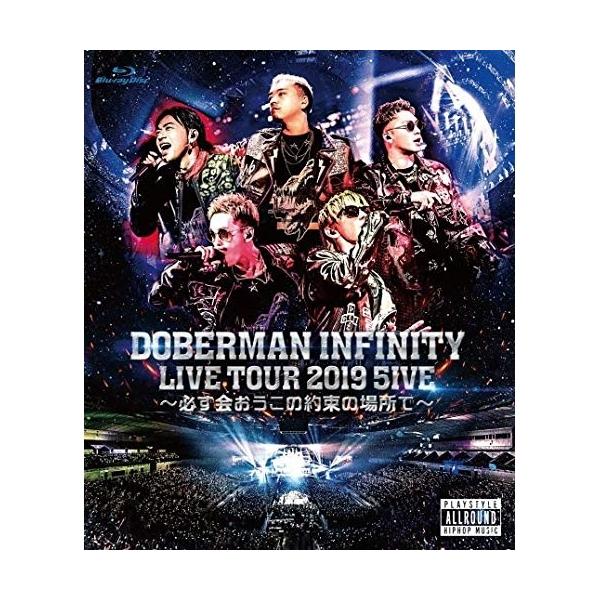 【発売日：2020年04月01日】DOBERMAN INFINITY (ドーベルマンインフィニティ どーべるまんいんふぃにてぃ)2020年4月1日 発売BD:11.5IVE2.Gatti3.スリルライフ4.Treasure5.996.Loo...
