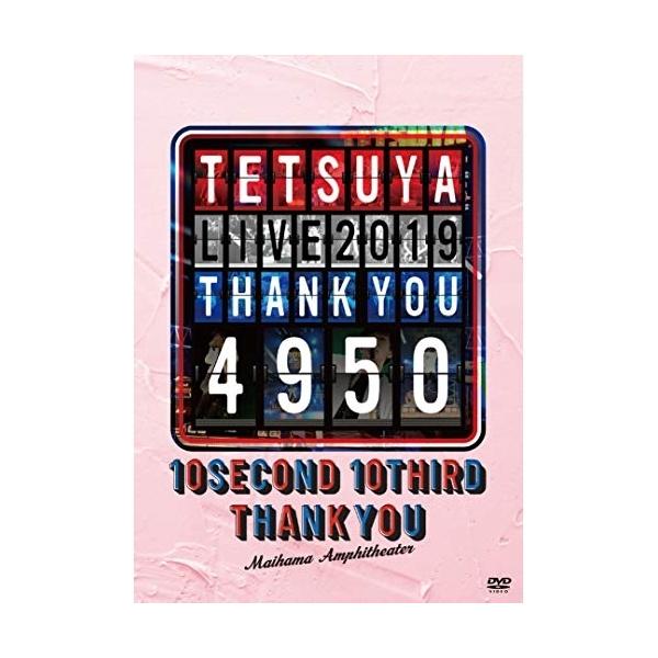 【発売日：2020年08月19日】TETSUYA (テツヤ てつや)2020年8月19日 発売DVD:11.Fantastic Wonders(1003)2.Make a Wish(1003)3.READY FOR WARP(1003)4....
