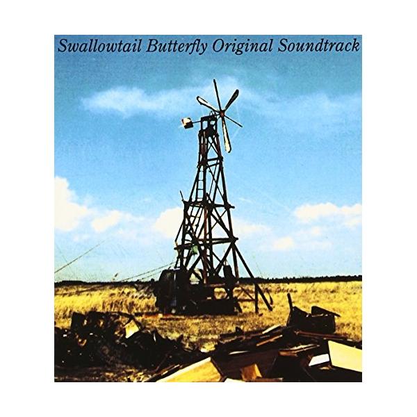 【発売日：2008年11月26日】オリジナル・サウンドトラック2008年11月26日 発売岩井俊二監督映画『Swallowtail Buttefly』のサントラ盤。小林武史による全曲インスト曲を収録。CD:11.Swallowtail Bu...