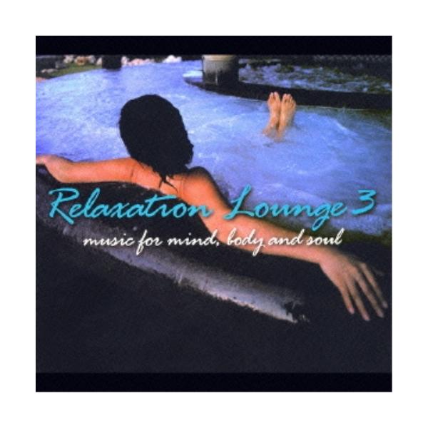 【発売日：2006年10月11日】ヒーリング (Finn Ryan、Sandwinder、Leon T.、Sol Helix、Coolesta、Wei Li Yang、Levantis)2006年10月11日 発売アジアン、エキゾ系アーティ...