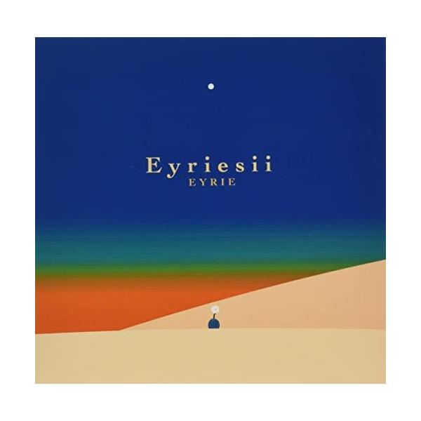 【発売日：2022年10月05日】EYRIE (エイリー えいりー)2022年10月5日 発売連弾+ドラム編成のトリオバンド・EYRIE(エイリー)、星の王子さまをオマージュしたデビューアルバム!ピアノ連弾とドラムによる力強くも緻密なアンサ...