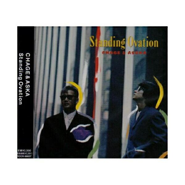 【発売日：2001年08月22日】CHAGE&amp;ASKA (チャゲアンドアスカ ちゃげあんどあすか)2001年8月22日 発売CHAGE &amp; ASKAの歴史の集大成といえる初のベスト・アルバム。シングル曲からアルバム曲まで一挙...