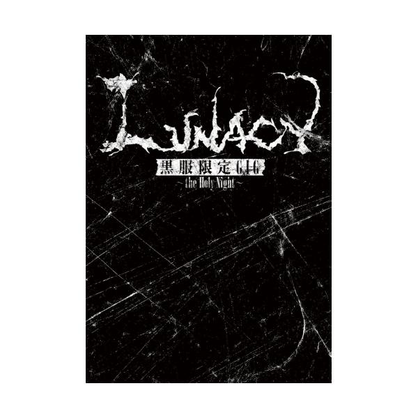 【発売日：2011年04月13日】LUNACY (ルナシー るなしー)2011年4月13日 発売BD:11.Requiem2.FATE3.Dejavu4.MECHANICAL DANCE5.IMITATION6.Image7.SLAVE8....
