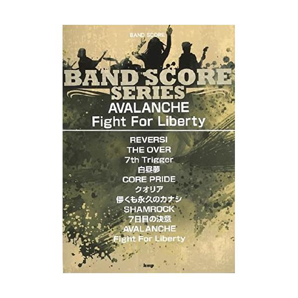 「AVALANCHE」「Fight For Liberty」1 . REVERSI/2 . THE OVER/3 . 7th Trigger/4 . 白昼夢/5 . CORE PRIDE/6 . クオリア/7 . 儚くも永久のカナシ/8 ....