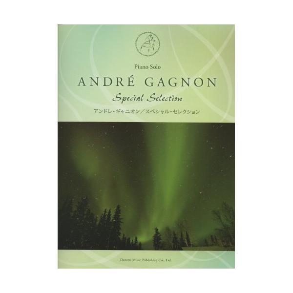 アンドレ・ギャニオン/スペシャル・セレクション1 . Le Saint-Laurent/甘い結婚~組曲「Le Saint-Laurent」 (Vers la Mer)より/2 . Love Them/秘めた愛/3 . Indian Summ...