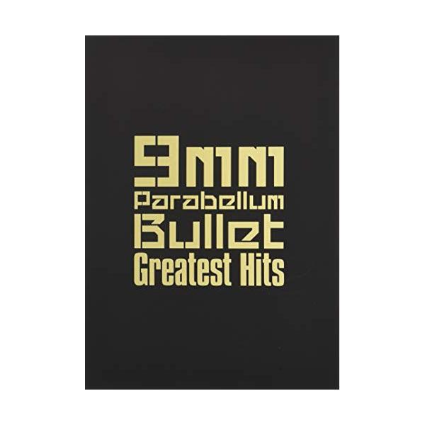 9mm Parabellum Bullet/Greatest Hits1 . The World/2 . Discommunication/3 . Supernova/4 . Wanderland/5 . Black Market Blue...