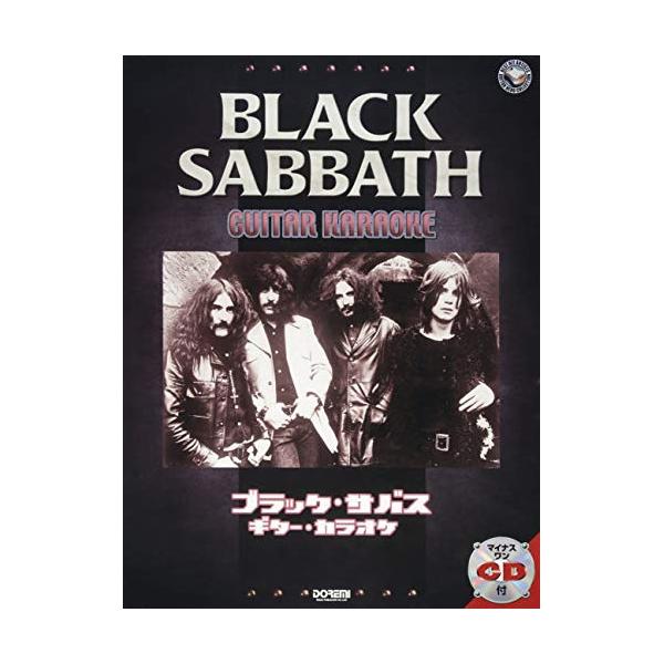 ブラック・サバス/ギター・カラオケ(マイナス・ワンCD付)1 . Black Sabbath (黒い安息日)/2 . War Pigs (ウォー・ピッグス)/3 . Paranoid (パラノイド)/4 . Iron Man (アイアン・マ...