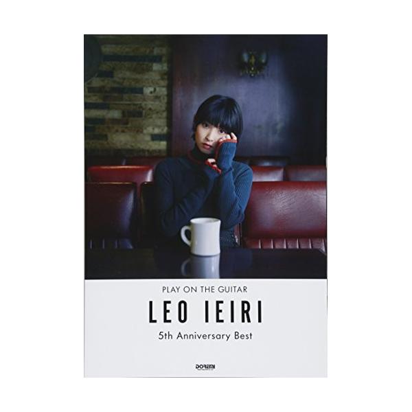 家入レオ/5th Anniversary Best