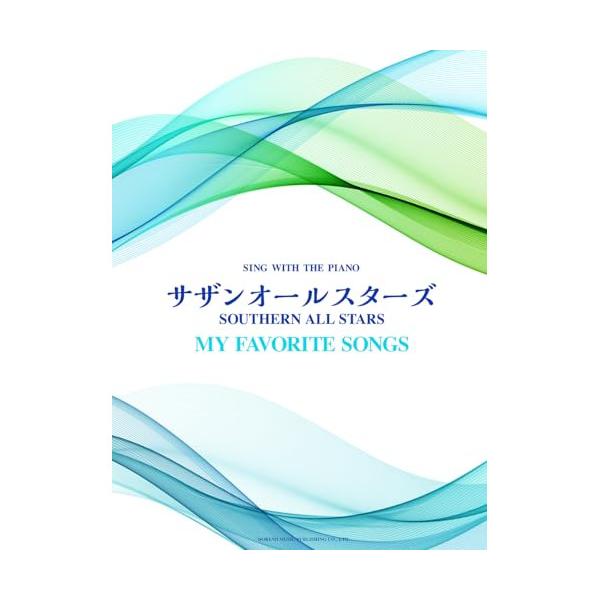 サザンオールスターズ/my favorite songs1 . 勝手にシンドバッド/2 . いとしのエリー/3 . ラチエン通りのシスター/4 . C調言葉に御用心/5 . シャ・ラ・ラ/6 . わすれじのレイド・バック/7 . 栞(しおり...