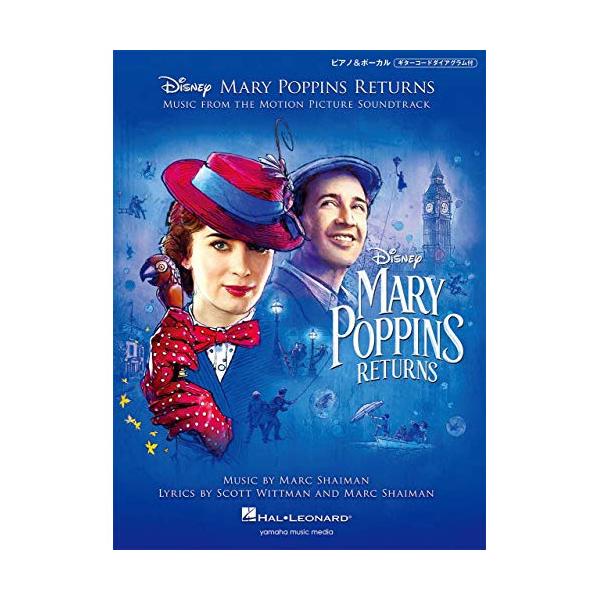 メリー・ポピンズ リターンズ1 . (UNDERNEATH THE) LOVELY LONDON SKY/愛しのロンドンの空/2 . A CONVERSATION/君はどこへ/3 . CAN YOU IMAGINE THAT?/想像できる?...