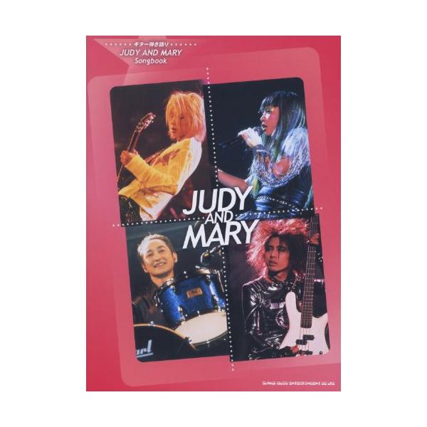 JUDY AND MARY/Songbook1 . POWER OF LOVE/2 . BLUE TEARS/3 . 彼女の大切なもの/4 . LOLITA A-GO-GO/5 . DAYDREAM/6 . あいたくて/7 . HELLO!...