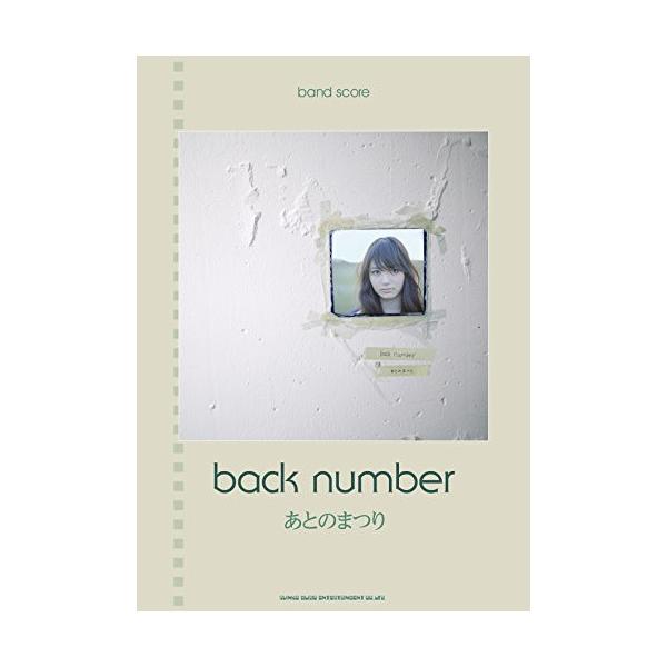 back number/あとのまつり1 . STAY WITH ME/2 . あとのうた/3 . 浮ついた気持ち/4 . 風の強い日/5 . TENDER/6 . そのドレスちょっと待った/7 . おまえさん/8 . ハイスクールガール/9...