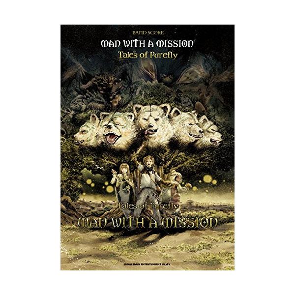 MAN WITH A MISSION/Tales of Purefly1 . TALES OF PUREFLY/2 . EVILS FALL/3 . WAKE MYSELF AGAIN/4 . DATABASE FEAT.TAKUMA(10...