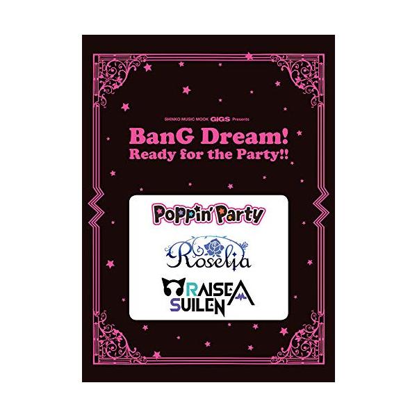 BanG Dream! Ready for the Party!!1 . Poppin'Party/2 . Part 1. Poppin'Party Interview/3 . Part 2. “キラキラドキドキ"を形にするライブ機材たち/...