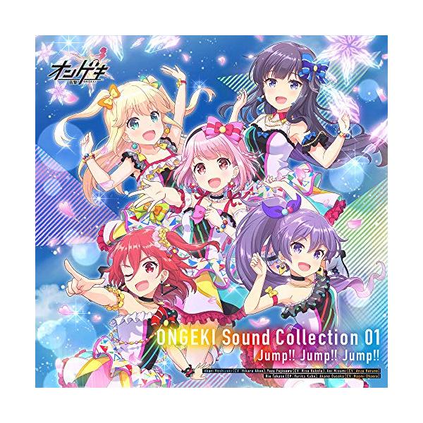 【発売日：2019年02月27日】ゲーム・ミュージック (星咲あかり(CV:赤尾ひかる)、藤沢柚子(CV:久保田梨沙)、三角葵(CV:春野杏)、高瀬梨緒(CV:久保ユリカ)、逢坂茜(CV:大空直美))2019年2月27日 発売CD:11.J...