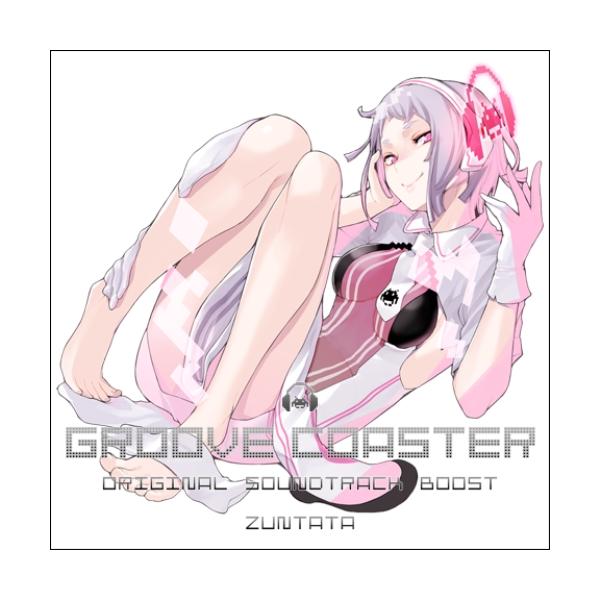 【発売日：2016年03月30日】ZUNTATA (ズンタタ ずんたた)2016年3月30日 発売タイトーの大人気音楽ゲーム”グルーヴコースター”シリーズ(アーケード・スマートフォン)のサウンドトラック第2弾が登場!『グルーヴコースター2 ...