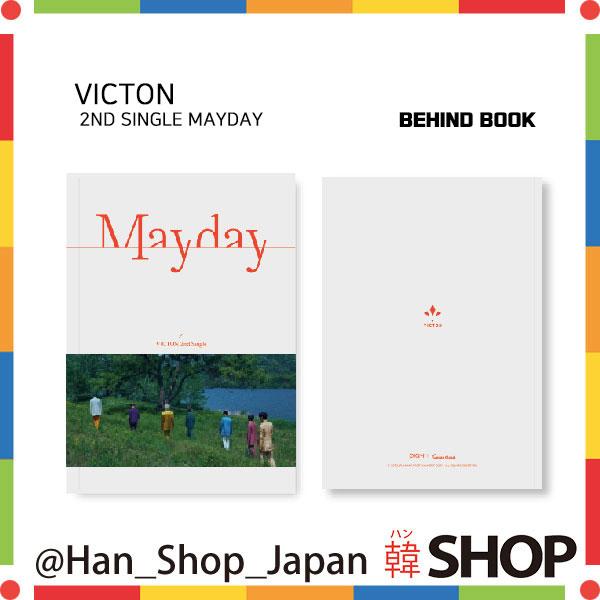 VICTONのセカンドシングル'MAYDAY'のビハインドフォトブックです。日本郵便のクリックポストにて発送致します。ポスト投函になる為、配送日・配達時間指定および代金引換発送はご対応いたしかねます。【構成】PHOTOBOOK＋ミニフォトフ...