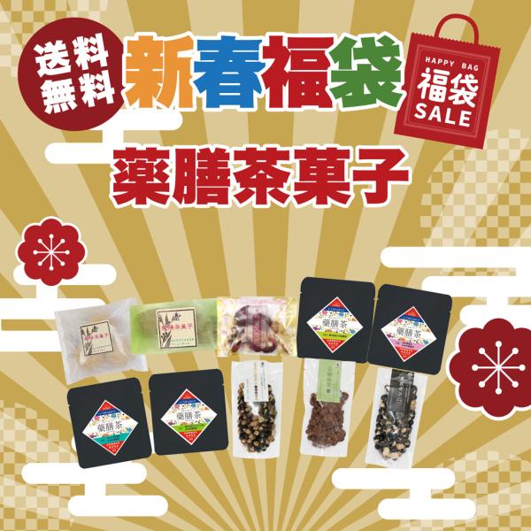 【発売日：2026年01月15日】