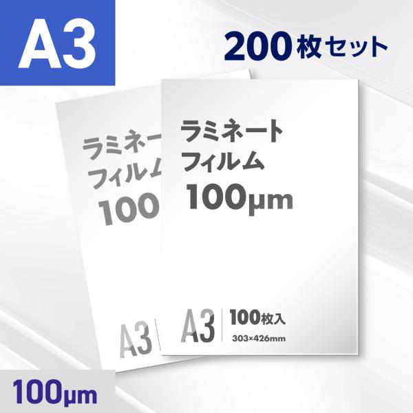 バランスの良い厚みで、最も一般的に使用されている標準タイプ。書類や掲示物をしっかり保護しつつ、取り扱いのしやすさも両立。ラミネーターフィルムの定番サイズです。【特徴】・強度・柔軟性のバランスが良いスタンダード仕様・文字や画像が鮮明に見える高...