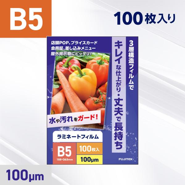 ------------------------------------------------------------■製品パッケージ変更のお知らせ2022年3月より、製品パッケージをリニューアルいたします。現行商品の在庫がなくなり次第、...