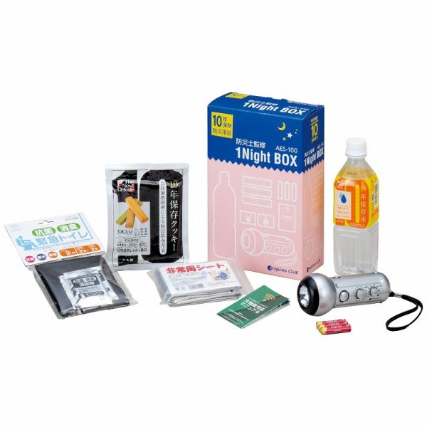 ● 商品名 ： スターリングクラブ　防災士監修 10年保存 1Night BOX● 商品コード ： a26pd403856● 価　格 ： 5,280円（税込）※1個あたり● ご注文単位 ： 1個以上 　　　　　　　　※上記数量でご注文下さい...