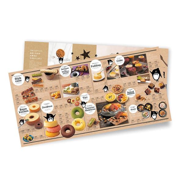 ● 商品名 ： チョイスカタログ Peck 5品選べるコース● 商品コード ： b26pm407582● 価　格 ： 2,530円（税込）※1個あたり● ご注文単位 ： 1個以上 1個単位　　　　　　　　※上記数量でご注文下さい。■その他、...