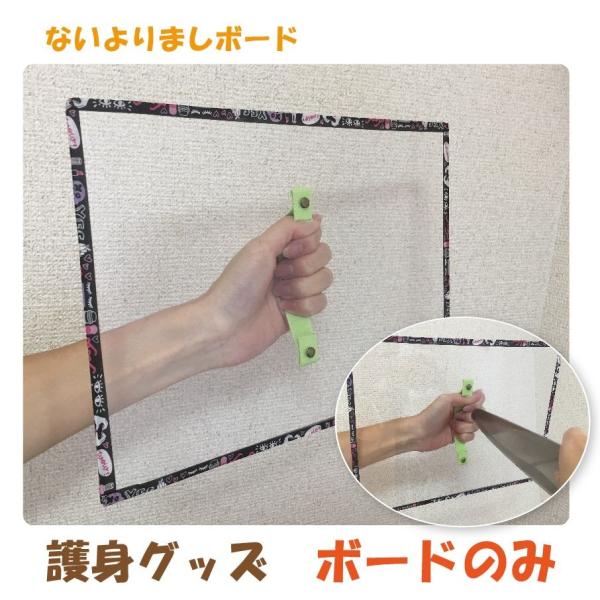 刃物やハンマーなどの耐衝撃性に強く、防犯対策にも使用されるポリカーボネートを採用。厚さは2mmと薄いですが、ナイフなどの衝撃に耐えられます。カバンの仕切りや整理整頓はもちろん、いざという時の緊急対策として。もっていると便利「ないよりまし」を...