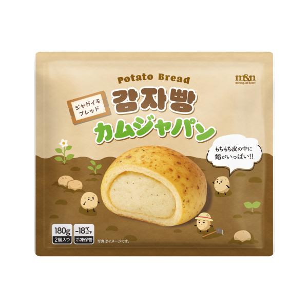 ★注意★常温・冷蔵・冷凍品を混在注文され、「冷凍品別便（有料）」をご希望されない場合、まとめて冷蔵便発送になり冷凍品は解凍されます。