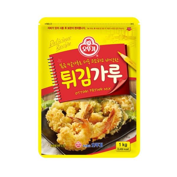 ※氷水で作っていただくとサクサクとした“てんぷら”が作れます。※野菜は150'C〜160'C,　海老・イカなどの魚類は170'C~180'Cで揚げれば、もっとサクサクして、美味しい天ぷらが作れます。