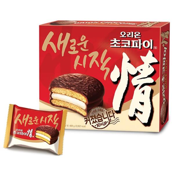 ※軍隊へ行くと一番食べたくなるという伝説のオリオンチョコパイ